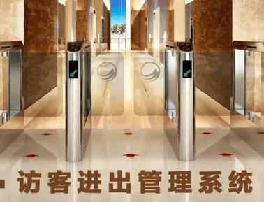 我的访客代表什么意思