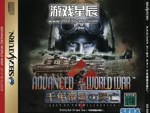 ps4战略游戏排行榜图标