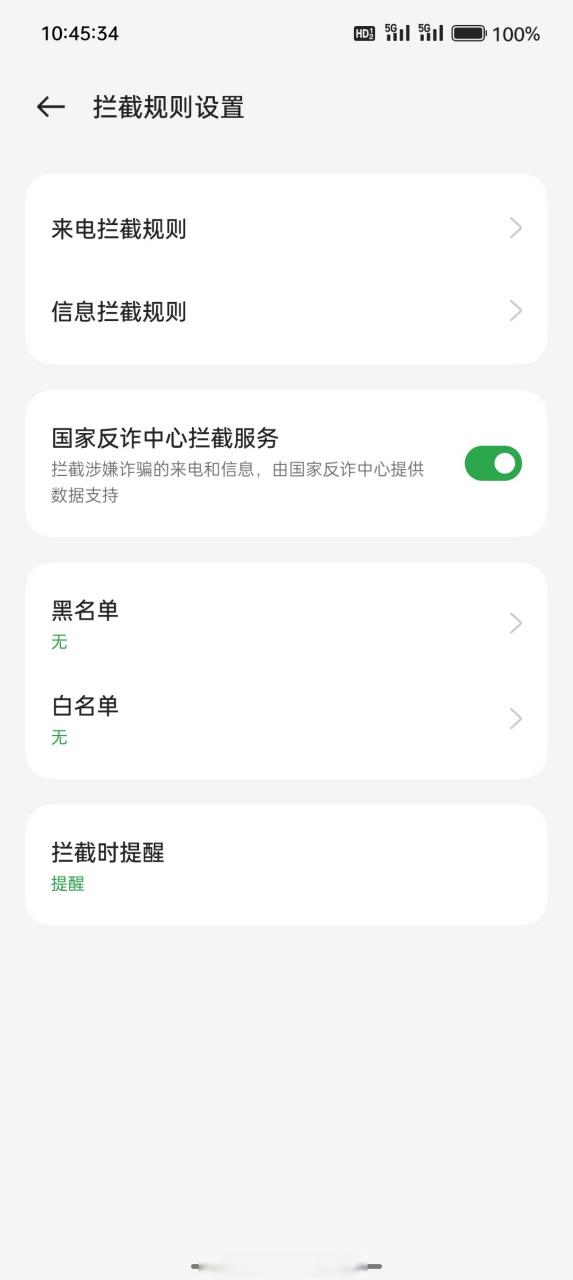 OPPO手机通讯录图标