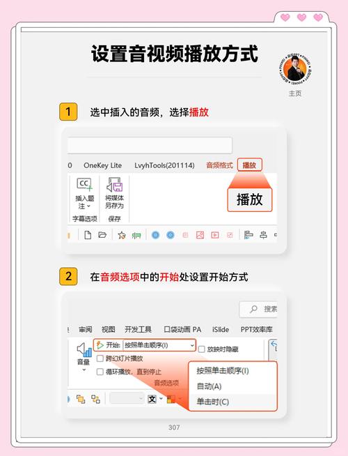 蛋蛋赞怎么播放截图