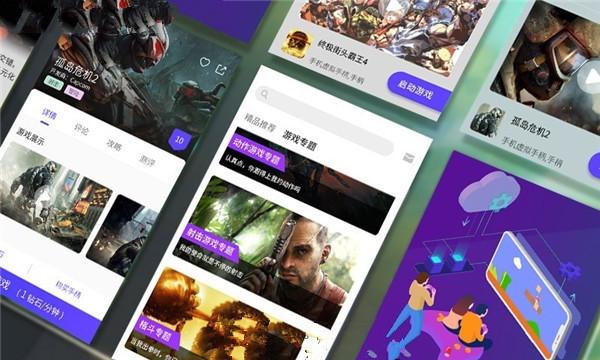 cs16安卓盒子最新版截图