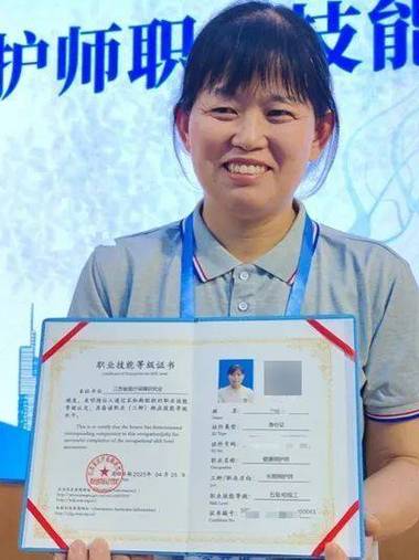 照护师培训师资格证怎么考图标