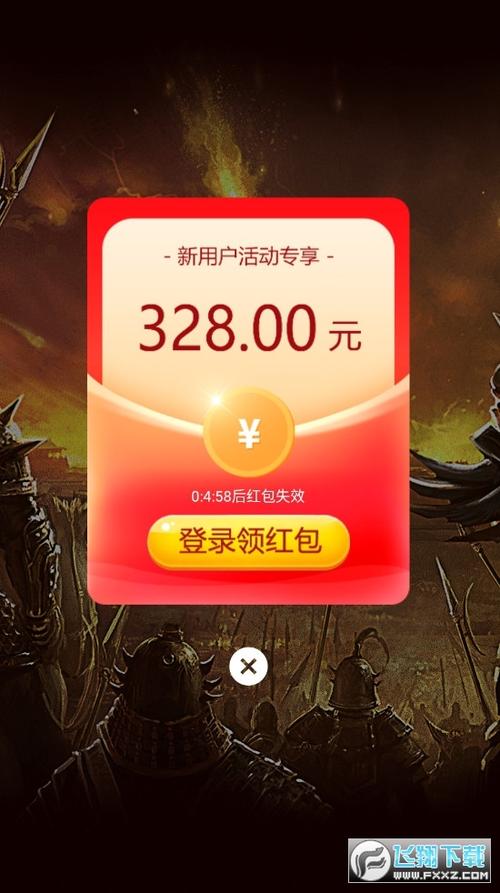 古云传奇红包版下载图标