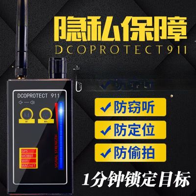 扫描为什么是黑色的