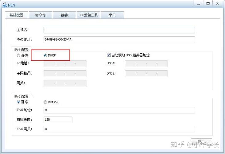 外网是什么意思图标