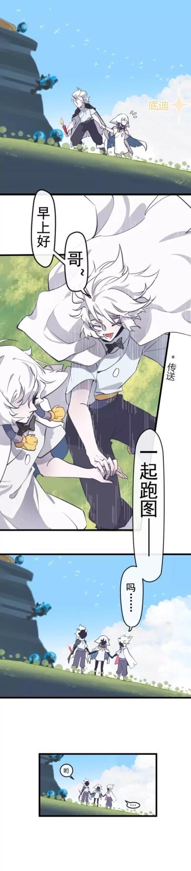 光遇菇卡龙r18微博图标