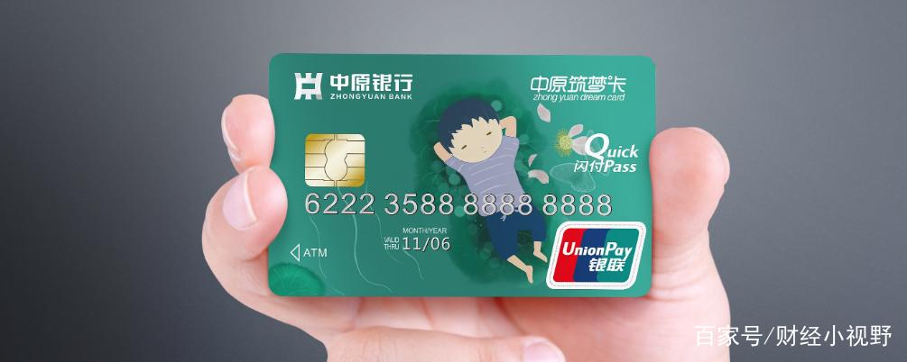 银行卡补办后原来的卡号还能用吗图标