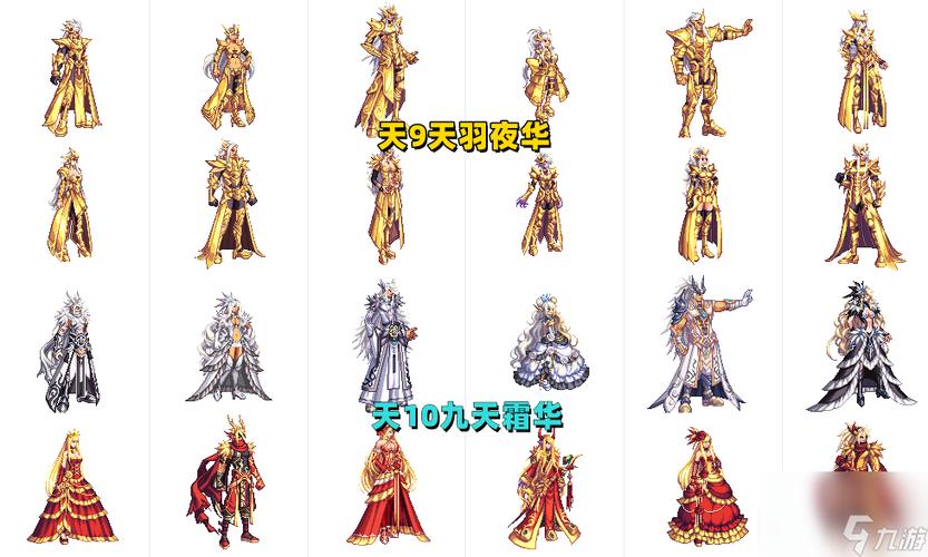 dnf天12截图