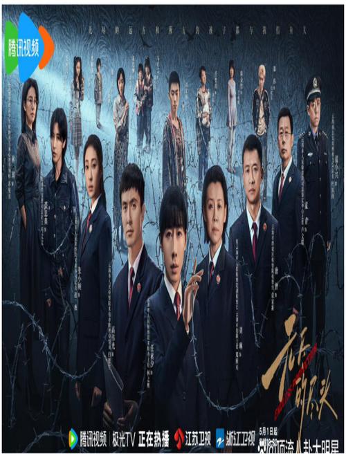 刑侦悬疑剧排行榜图标