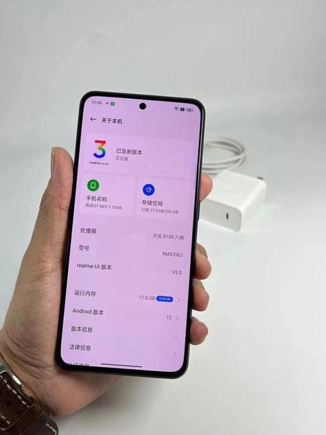 真我gt neo手机屏幕图标