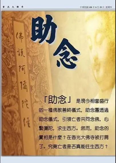 极乐赞图标