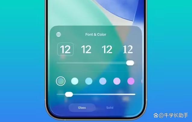 ios睡眠模式电话打不进来截图