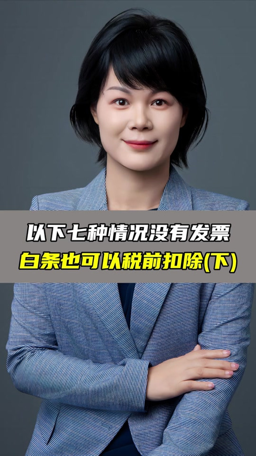 京东白条不实名认证可以吗图标
