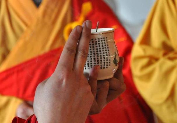 开光的东西丢了要找吗图标