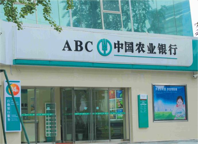 农业银行掌银怎么升级图标