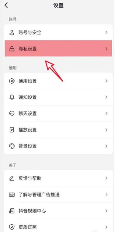 抖音怎么消除杂音图标