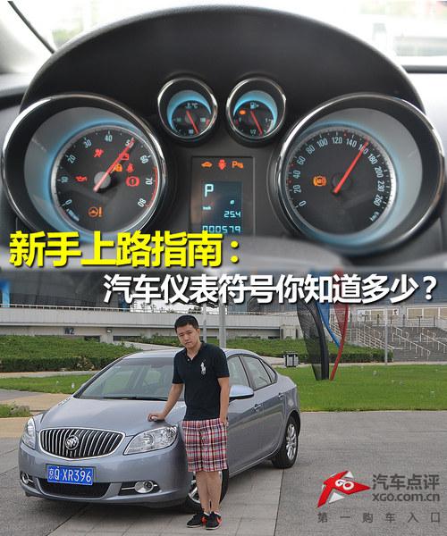 全车原版什么意思