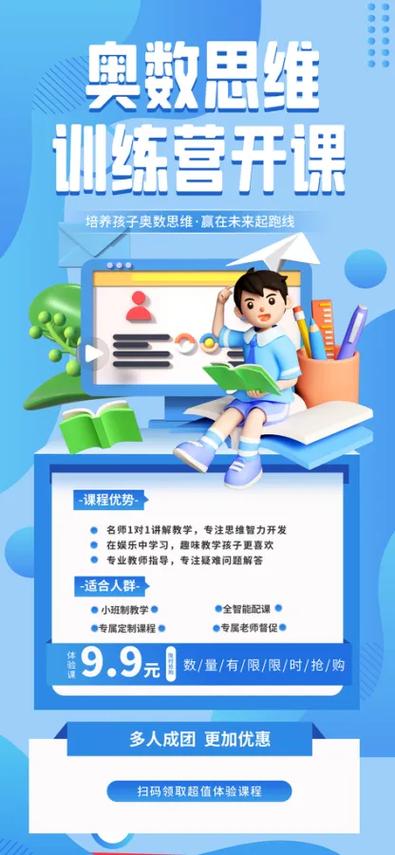 中小学辅导班破解版不能用了
