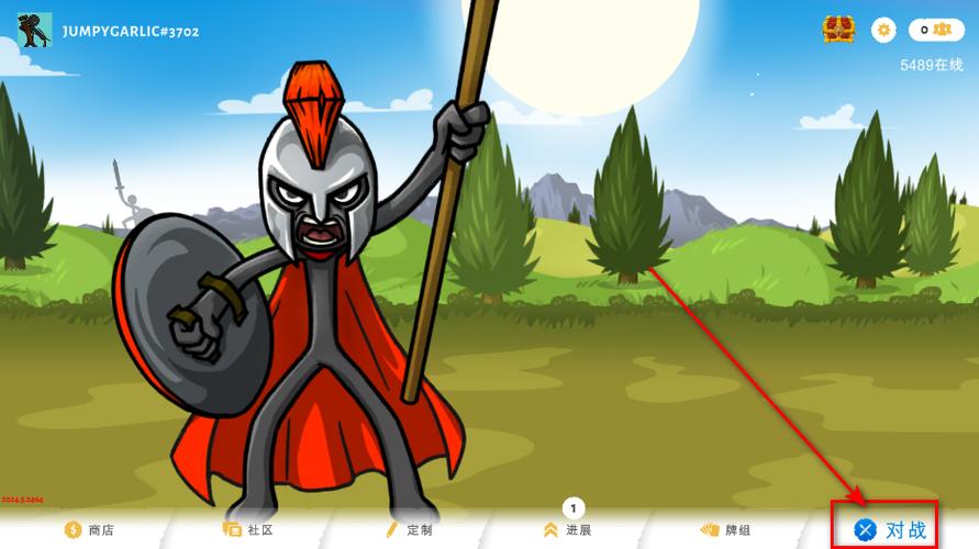 stickwar3国际版下载截图