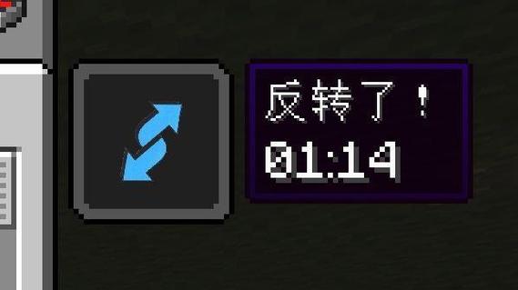 我的世界视角一直旋转图标