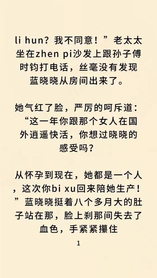 七七猫小说全文免费阅读最新章节图标