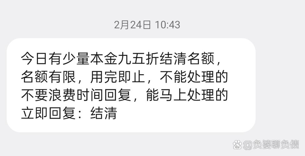 华鑫金服贷款是不是真的?图标