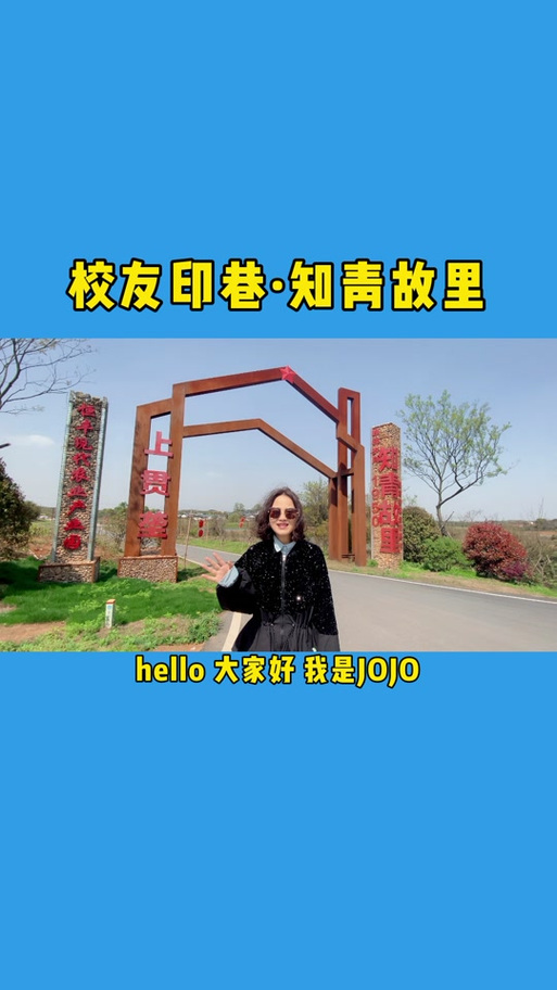 校友邦位置修改图标