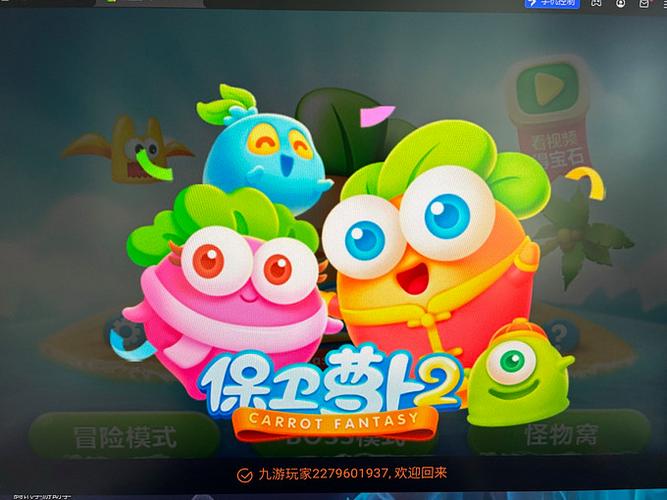 手机游戏年龄限制图标