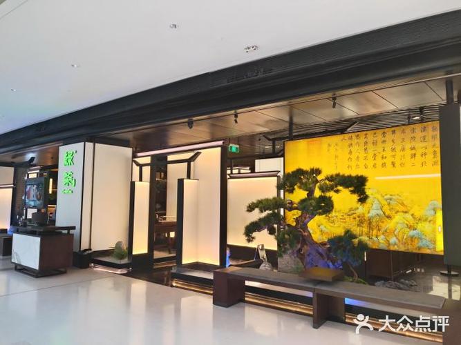 东莞长安高档的餐厅图标
