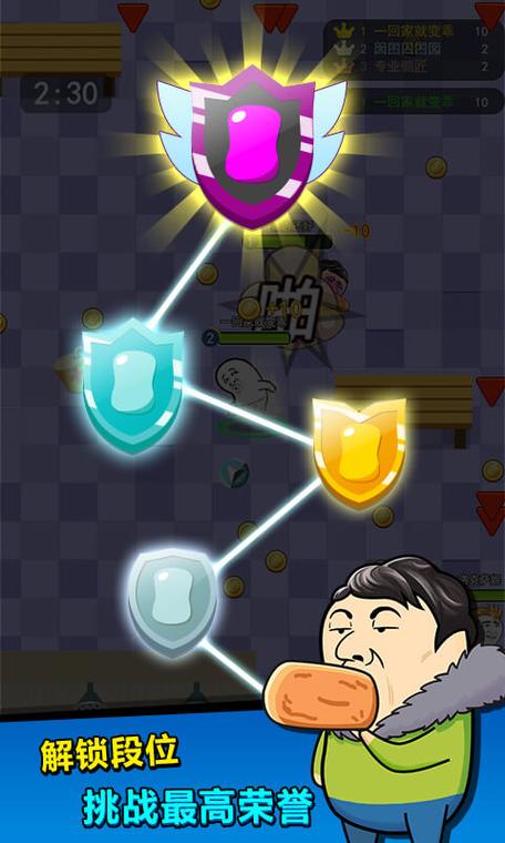 肥皂大作战2免广告无限金币截图
