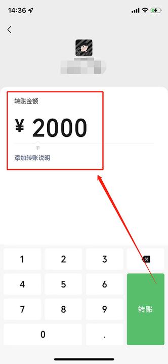 红包限制200怎么解除图标