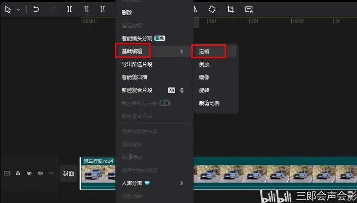 怎么在剪映找指定模板截图