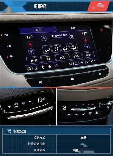 中控屏频繁自动重启怎么办图标