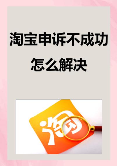 云闪付一个月可以申诉几次图标
