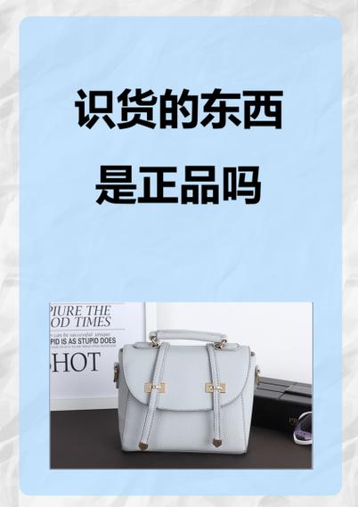 识货买到假货怎么办图标