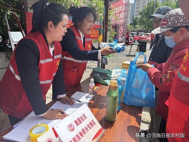 社区商户联盟图标