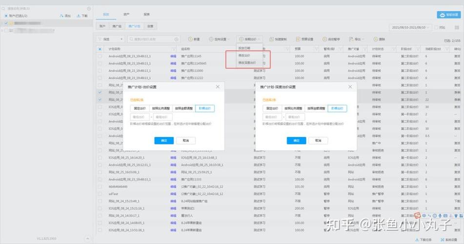 汇川变频器调节频率图标