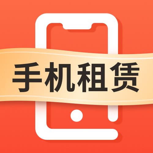 哪个租机平台不用审核截图