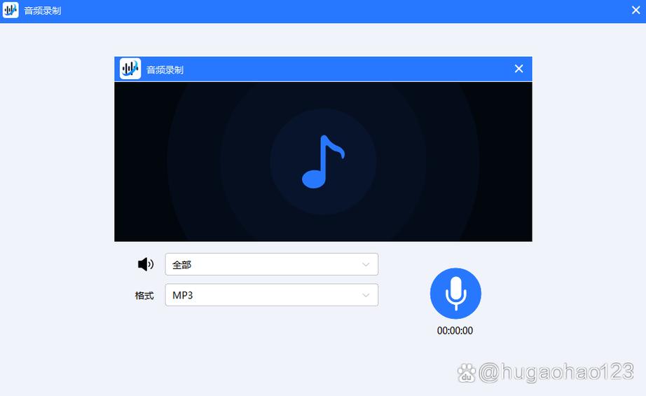 下载 录音图标