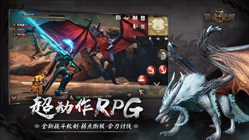 猎魂觉醒网易版下载图标