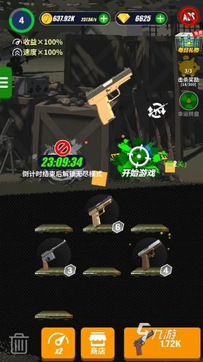 手机僵尸射击游戏图标