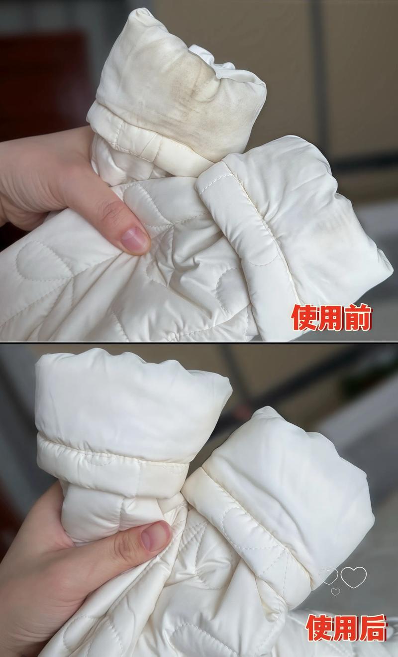 羊绒衫粘羽绒怎么处理图标
