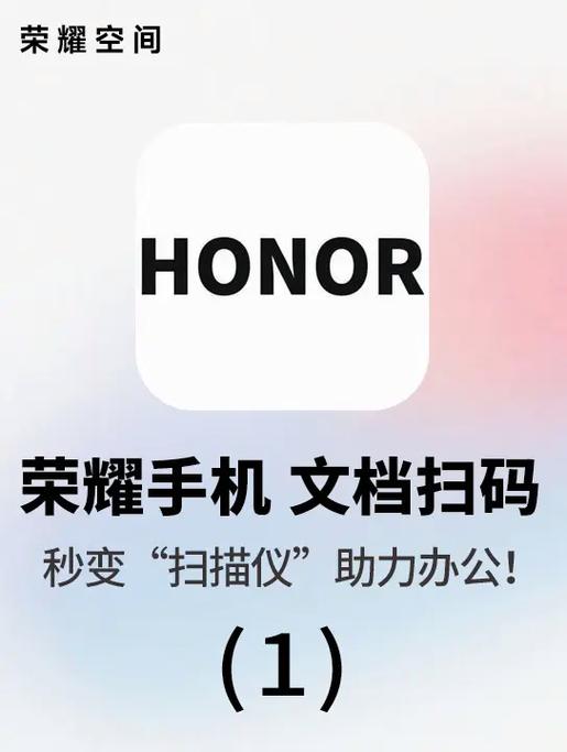 王者荣耀怎么扫码登录别人的账号图标