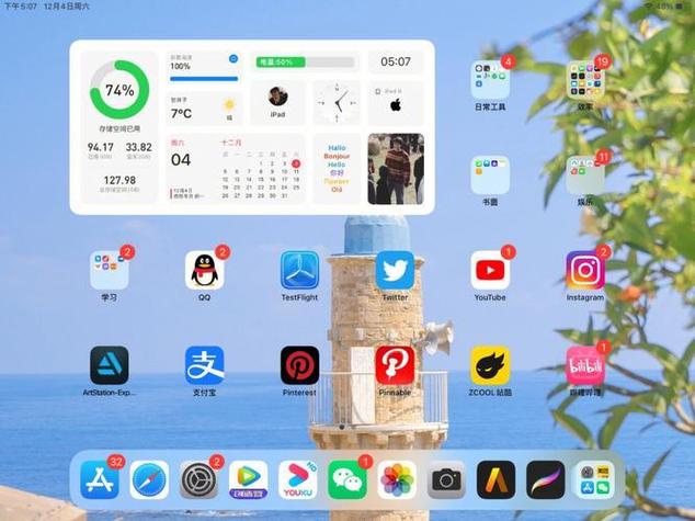 ipad如何更新到ios15