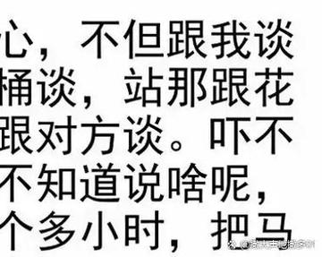 笑话想不出来段子图标