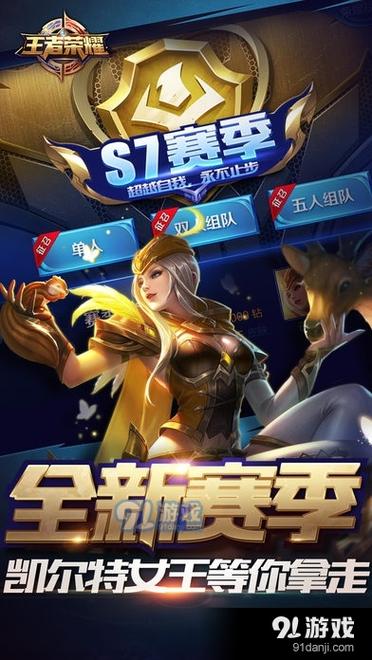 内置菜单版王者荣耀图标