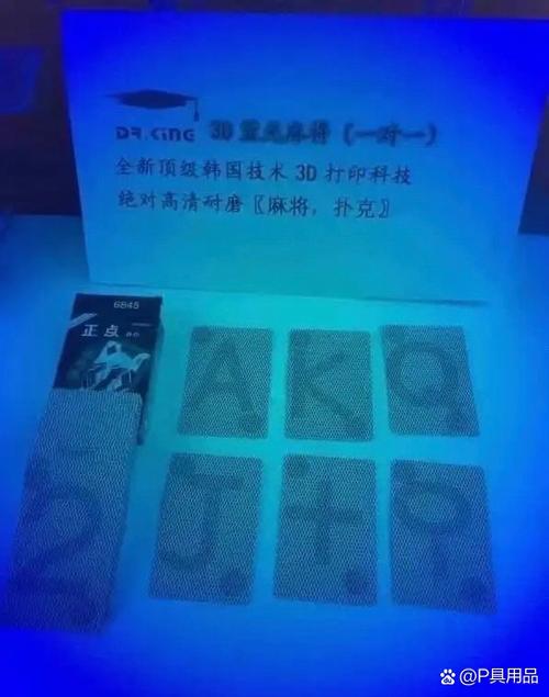药水牌最怕三个东西图标