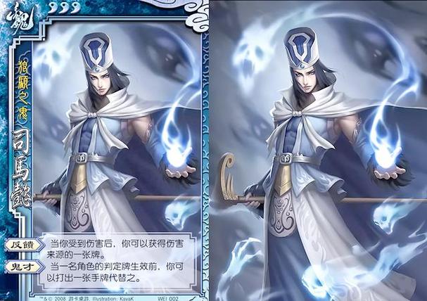 鬼才三国杀图标