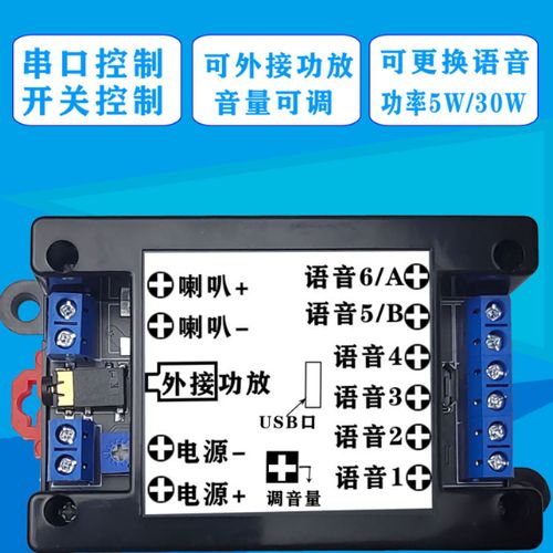 手机怎么和功放机连接播放音乐图标