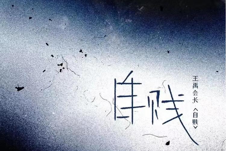 自贱的图片带字表情图图标